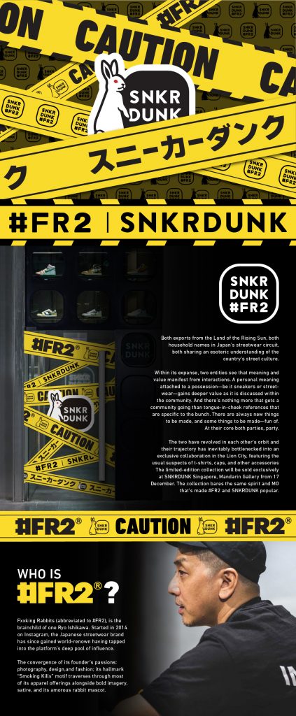 #FR2 x SNKRDUNK: A Singapore-Exclusive Collaboration & Event | SNKRDUNK Magazine
