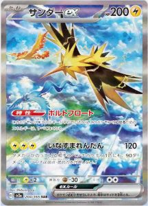 Where to Buy: Pokémon 151 [SV2a] — Full Card Set List and Pull Rates ...