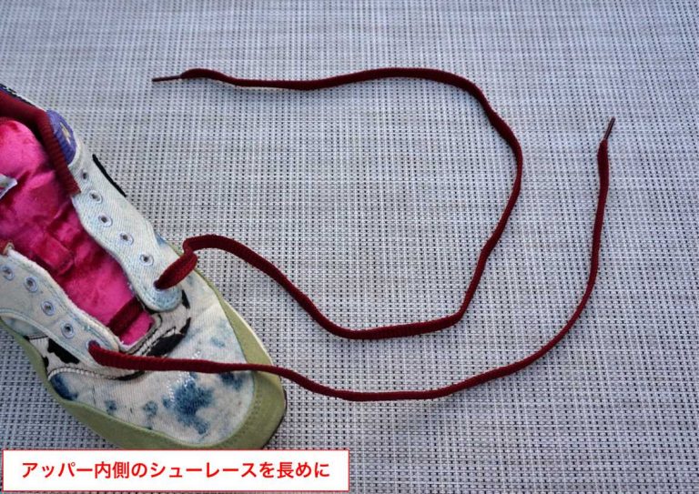 11 Stylish Ways to Tie Shoelaces Every Sneakerhead Must Try | SNKRDUNK ...