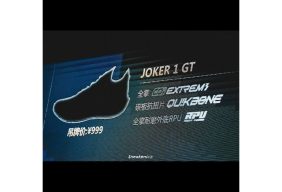 Joker 1 and Joker 1 GT [Release Date/Price/Where To Buy] | SNKRDUNK ...