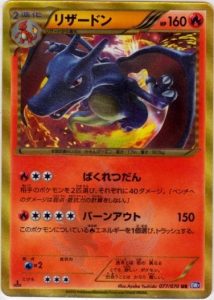 A List of Our Top High-Value Charizard PSA 10 Cards by Generation ...
