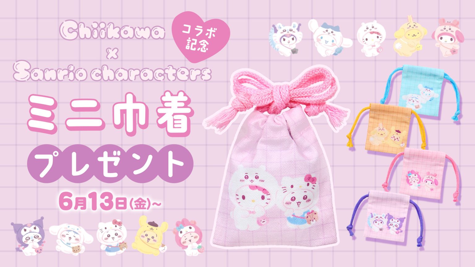 Chiikawa x Sanrio Characters Merch [Release Date/Price/Where To Buy ...