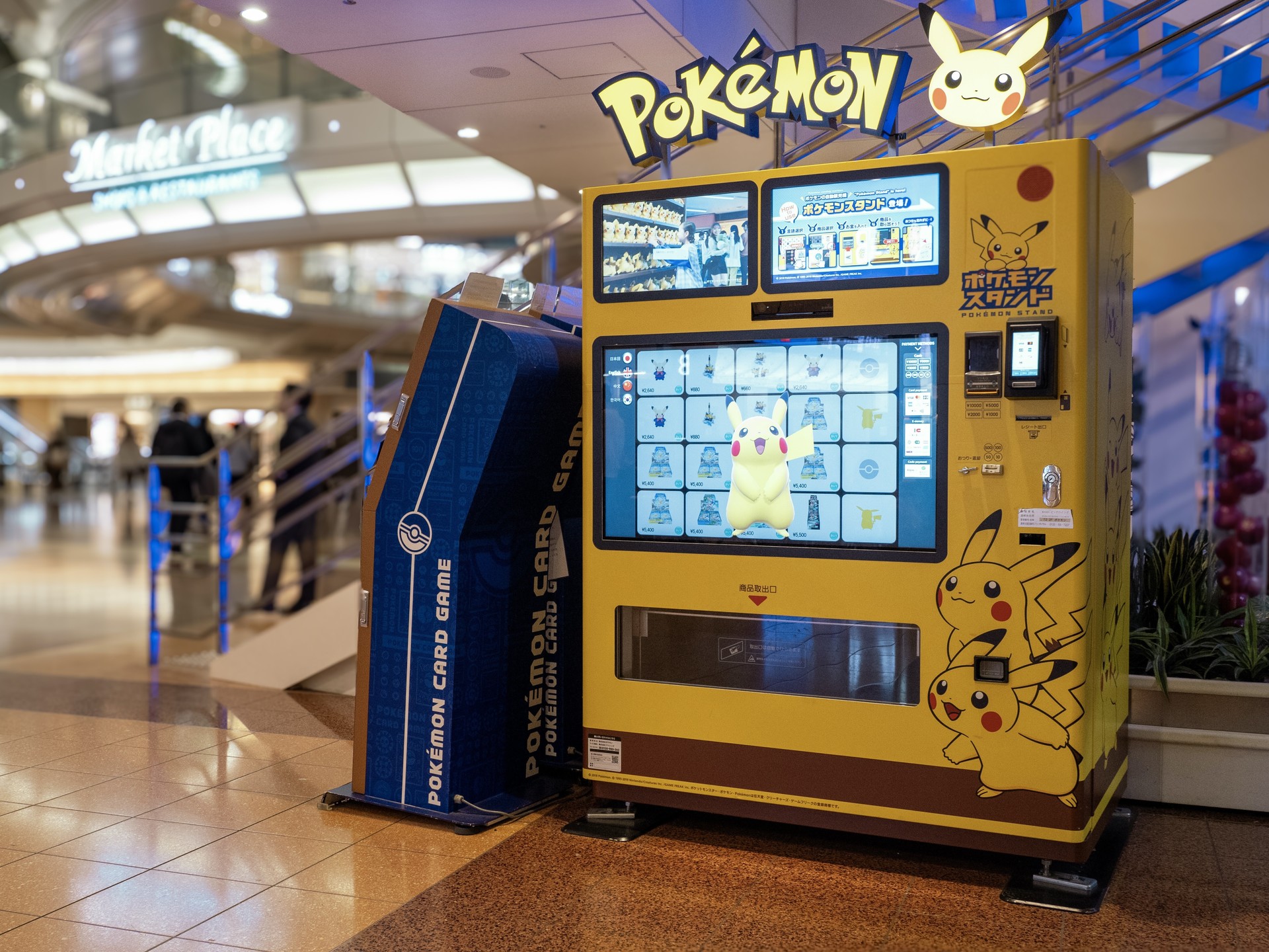 Everything to Know About Pokémon TCG Vending Machines | SNKRDUNK Magazine